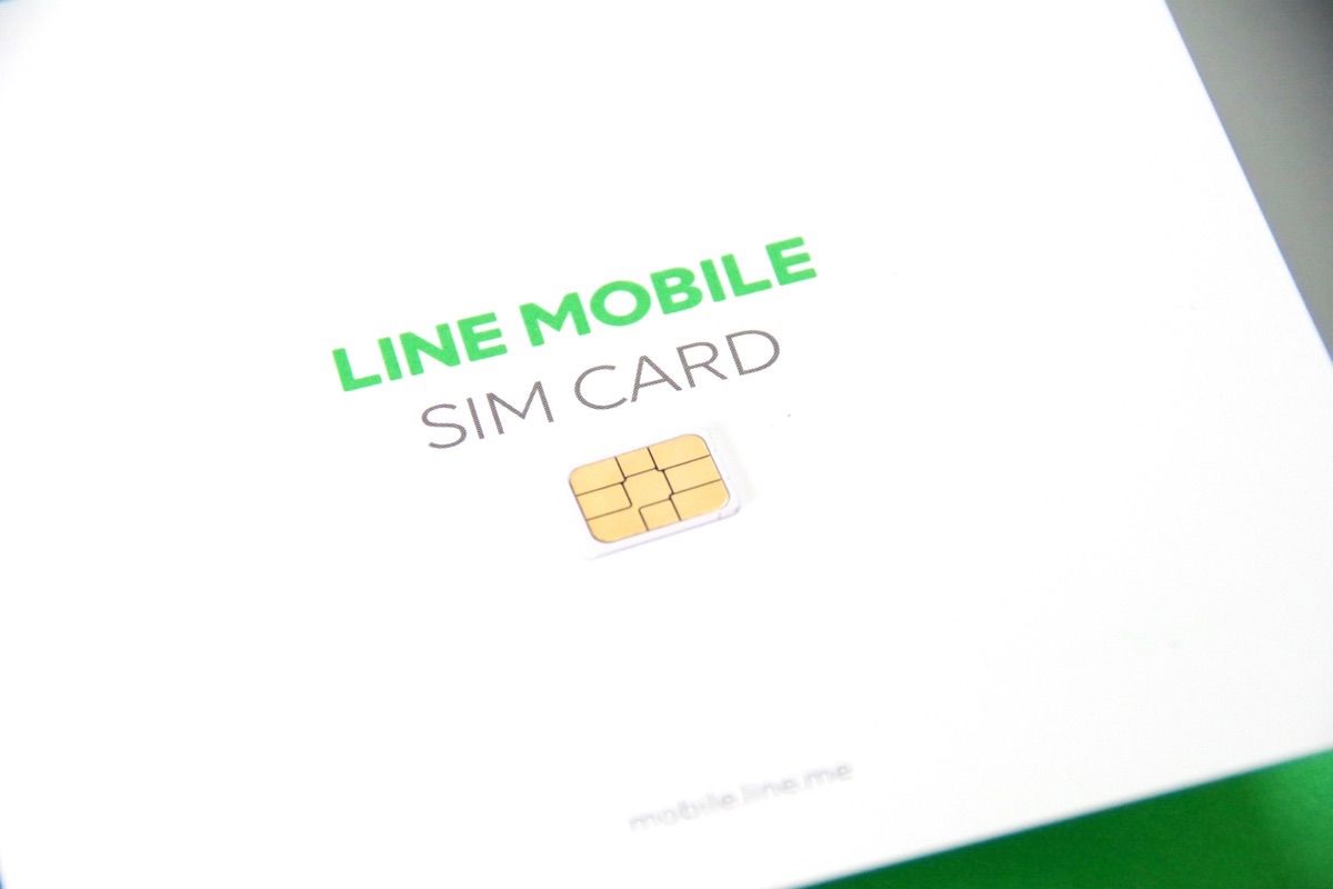 LINEモバイルFAN | どこよりも詳しいLINEモバイル情報サイト